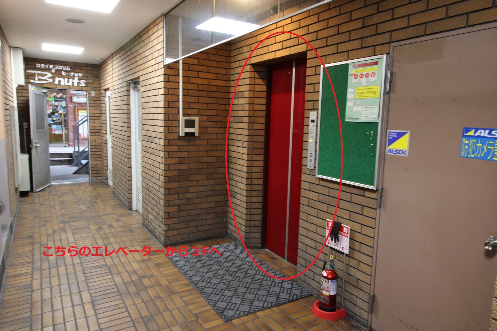 勾当台公園駅徒歩4分 リスズビル【9階9-3会議室】定禅寺通り沿いにある落ち着いた貸し会議室です。の写真11