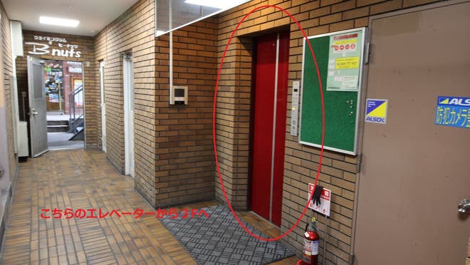 勾当台公園駅徒歩4分 リスズビル【9階9-3会議室】定禅寺通り沿いにある落ち着いた貸し会議室です。の写真11