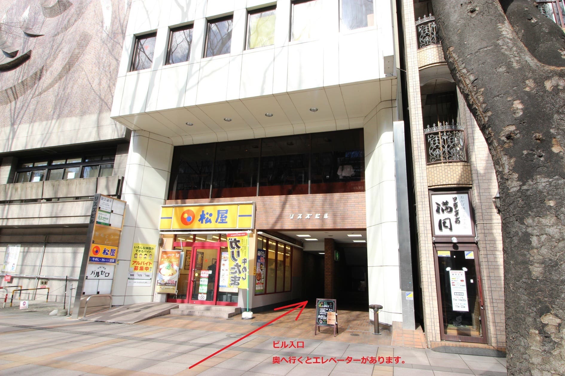 勾当台公園駅徒歩4分 リスズビル【9階9-3会議室】定禅寺通り沿いにある落ち着いた貸し会議室です。の写真10