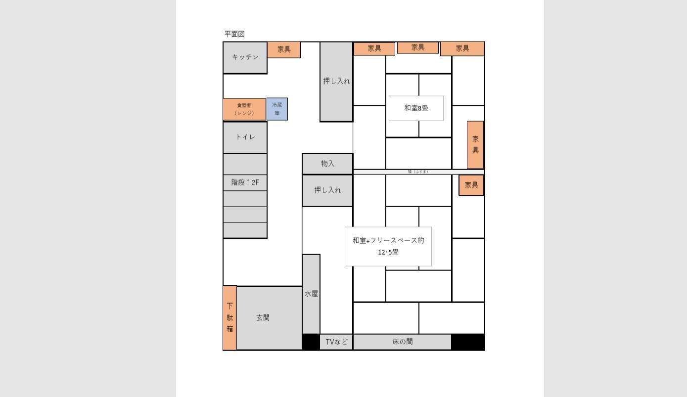 【世田谷区若林】和室約２０畳の華道教室。心安らぐ和の雰囲気をご堪能ください。の写真16