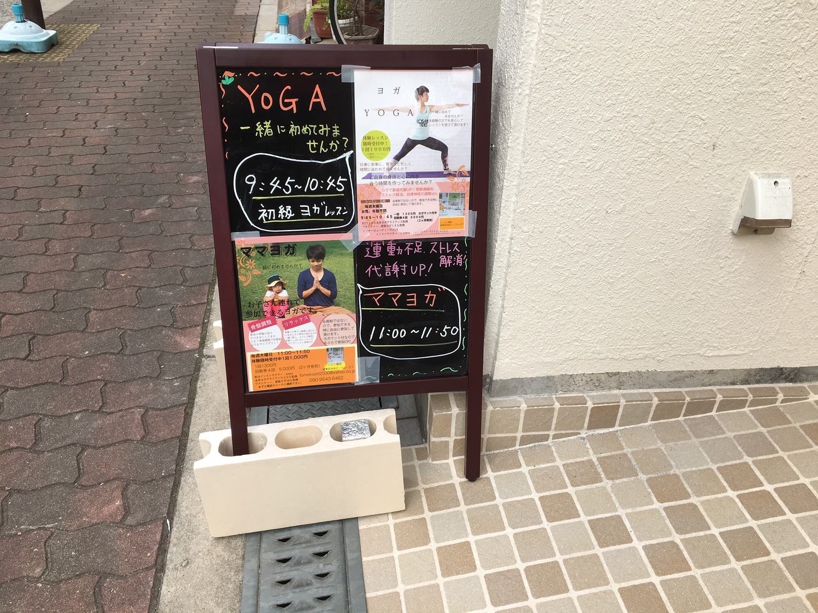 貸し教室、誕生日会 会議室　ワークショップ　ポップアップ　城東区役所徒歩1分　の写真17