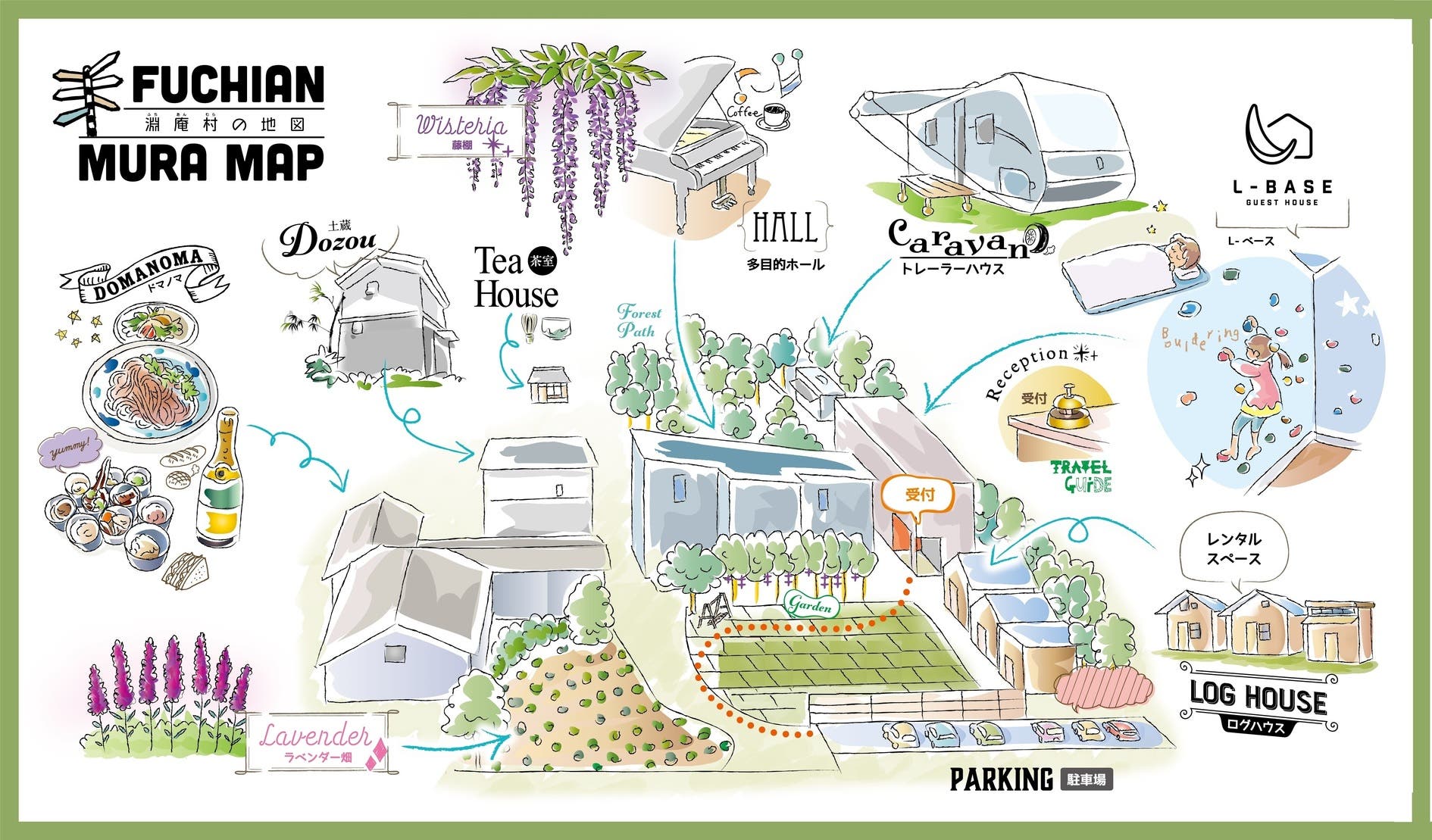 【長野・松本】★多目的ホールinふちあん村  無料駐車場・泊まれる秘密基地あり★の写真20