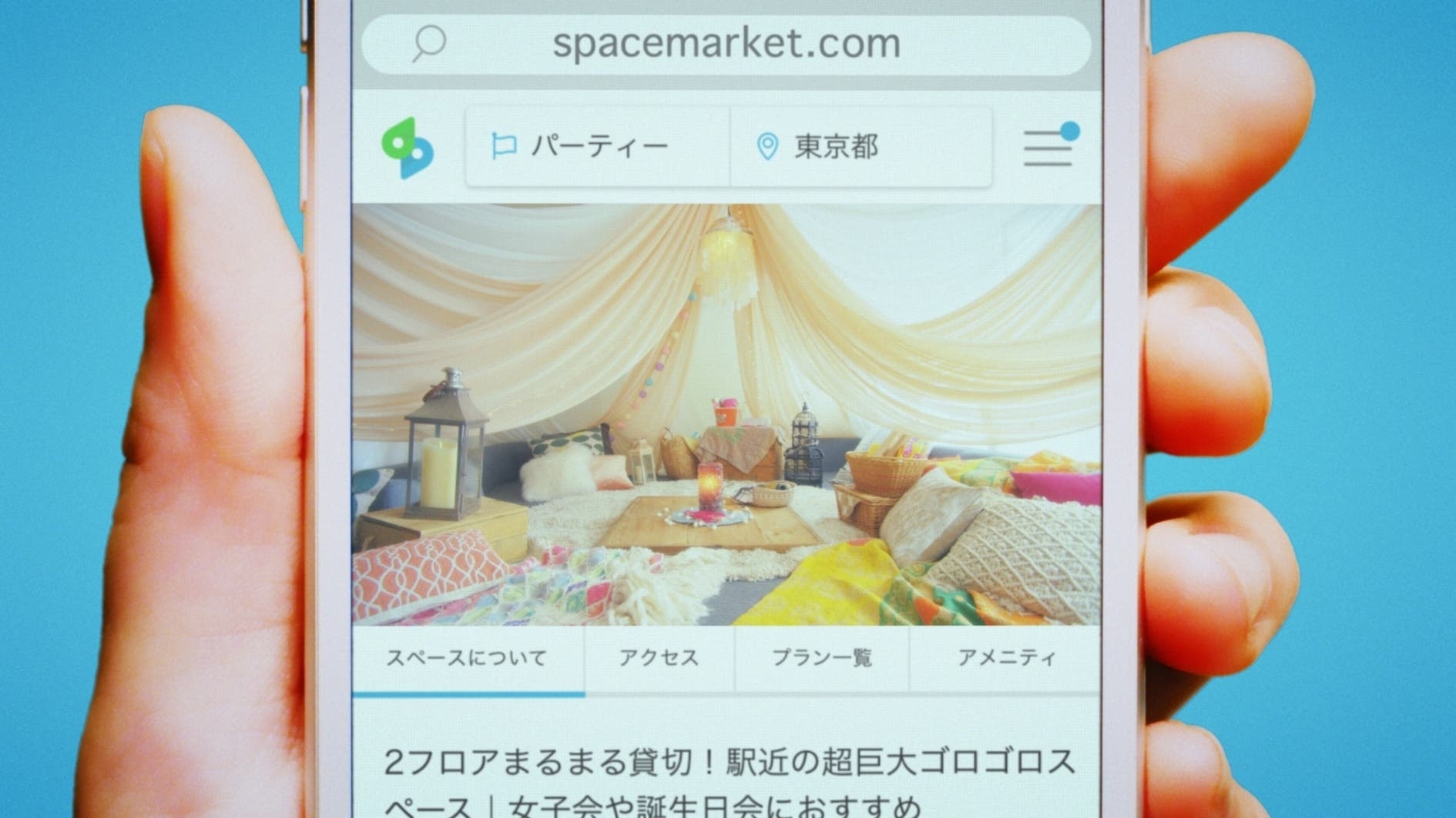 ⭕️祝前日必須オプション【平日の祝前日のみ】❗️※一部特定条件必須❗️の画像1