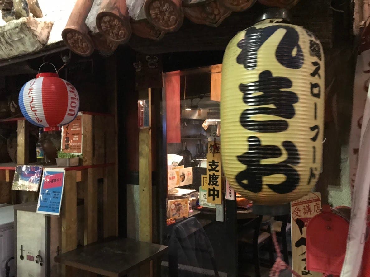 【中目黒駅から徒歩5分】本格キッチンあり アットホームな沖縄スペース　パーティ・会議・各種イベントにの写真16