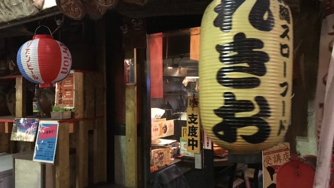 【中目黒駅から徒歩5分】本格キッチンあり アットホームな沖縄スペース パーティ・会議・各種イベントにの写真16