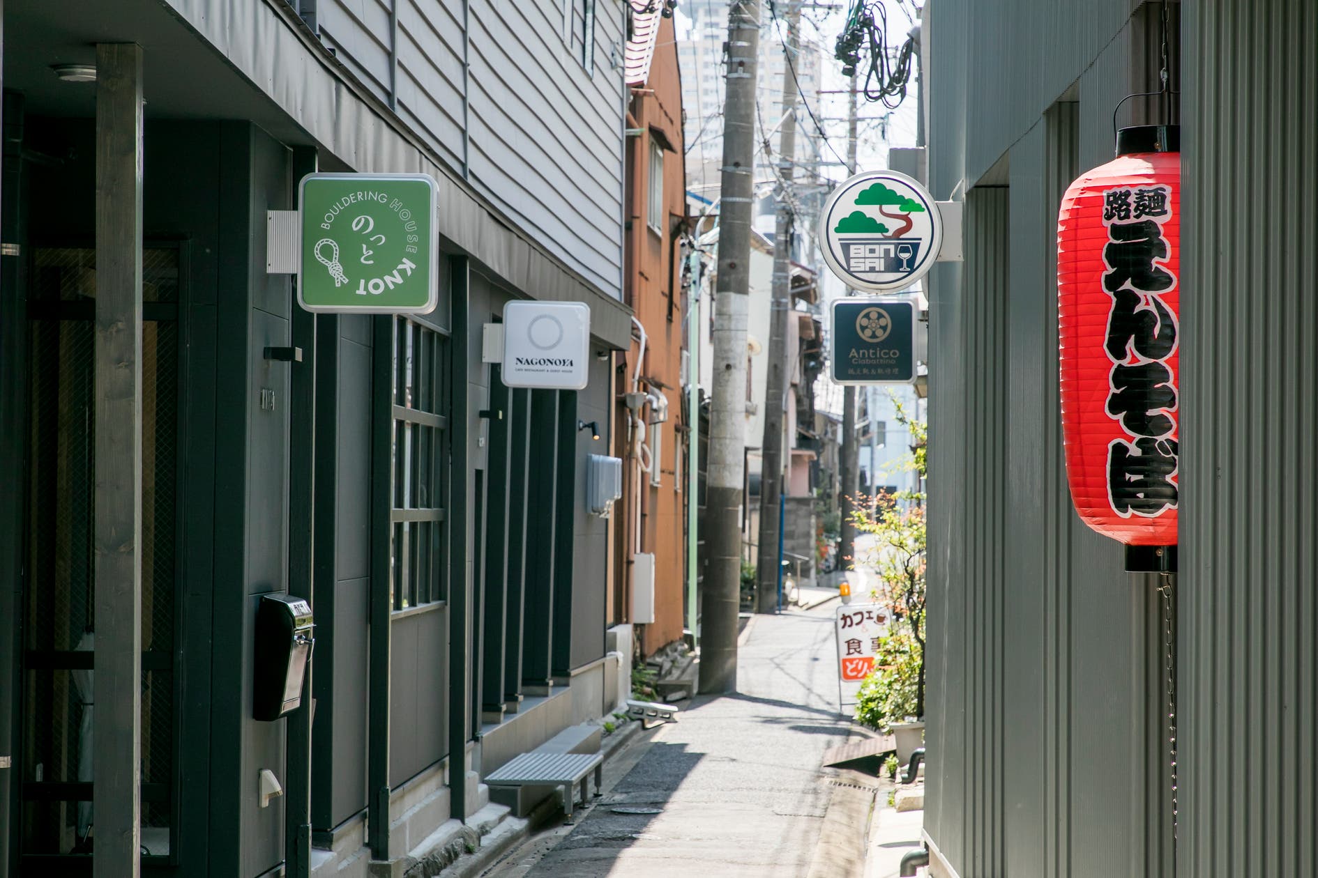 薪ストーブ・キッチン・生ビールサーバー付　ゲストハウスなごのや別館ラウンジの写真8