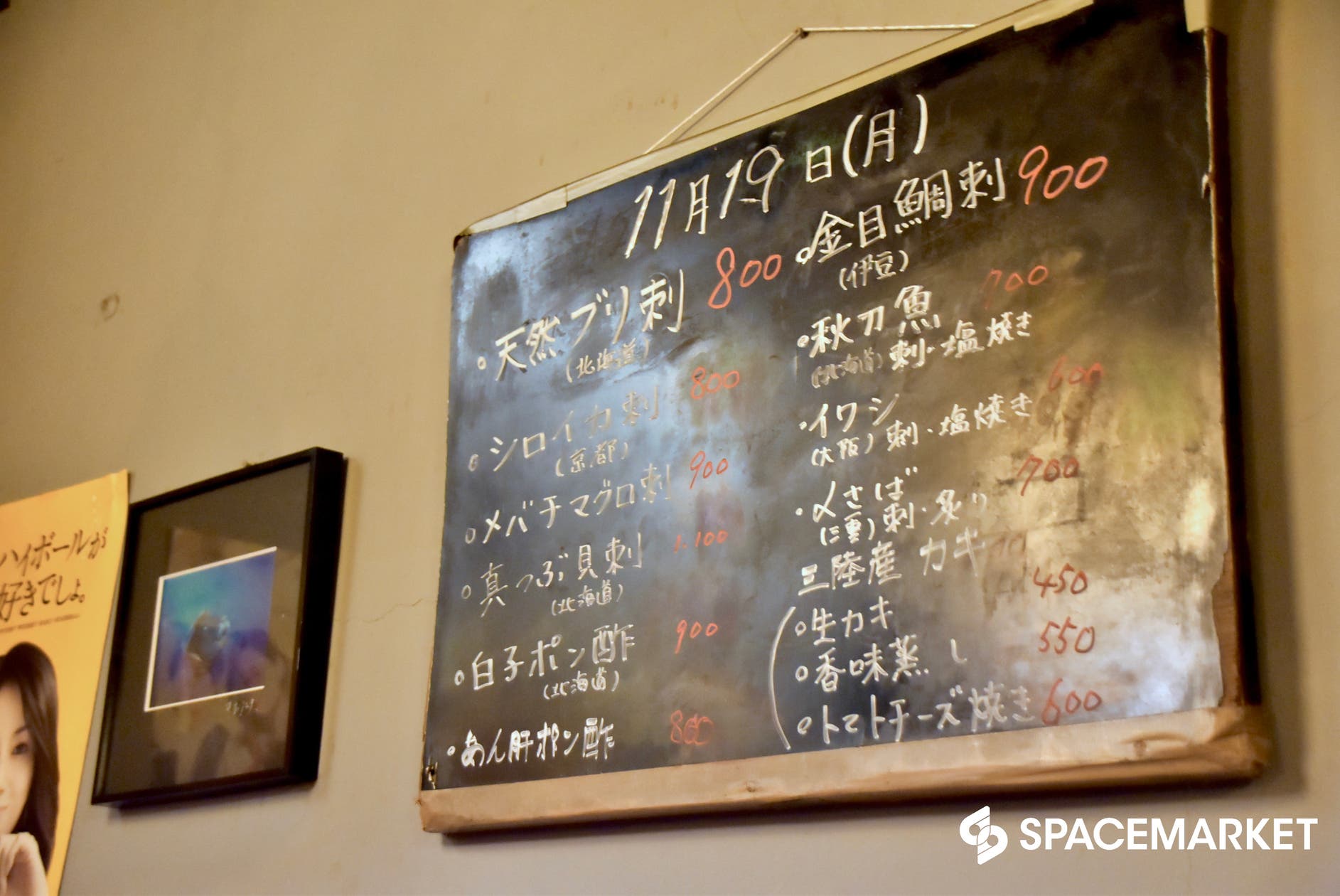 【渋谷駅から徒歩10分】最大40人収容可 松濤の隠れ家的居酒屋　パーティ・会議・各種イベントにの写真13