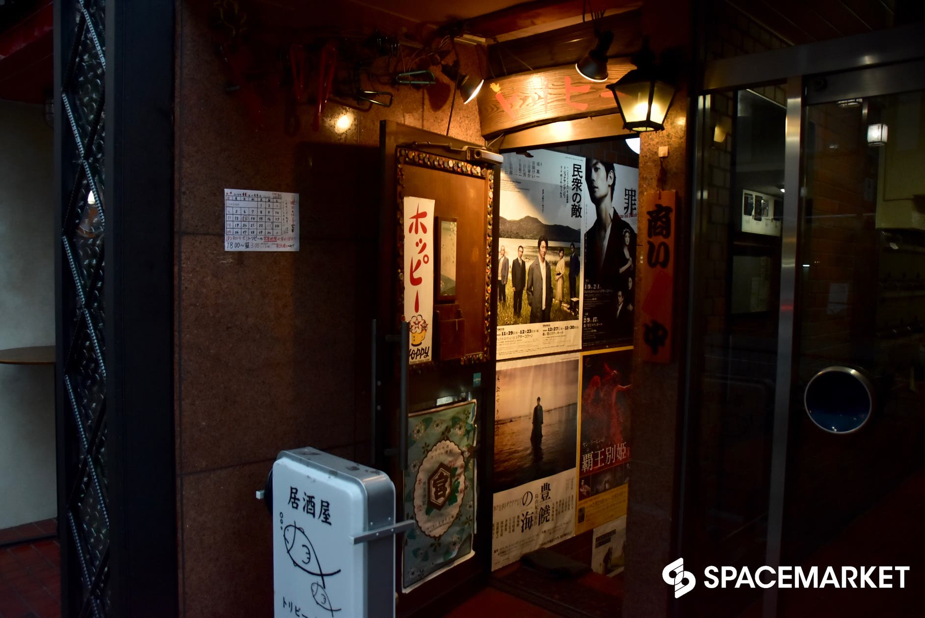 【渋谷駅から徒歩10分】最大40人収容可 松濤の隠れ家的居酒屋　パーティ・会議・各種イベントにの写真15