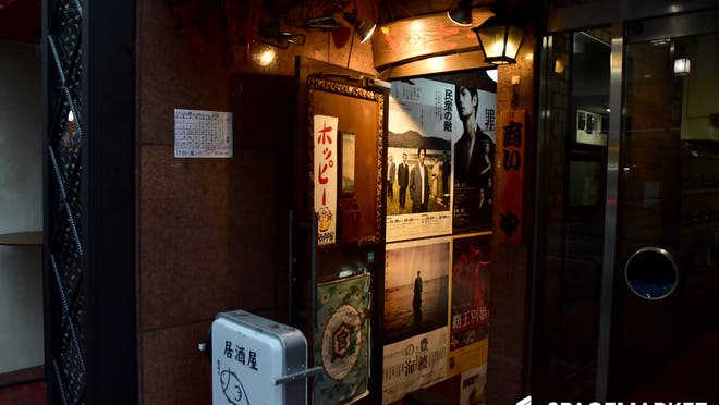 【渋谷駅から徒歩10分】最大40人収容可 松濤の隠れ家的居酒屋 パーティ・会議・各種イベントにの写真15