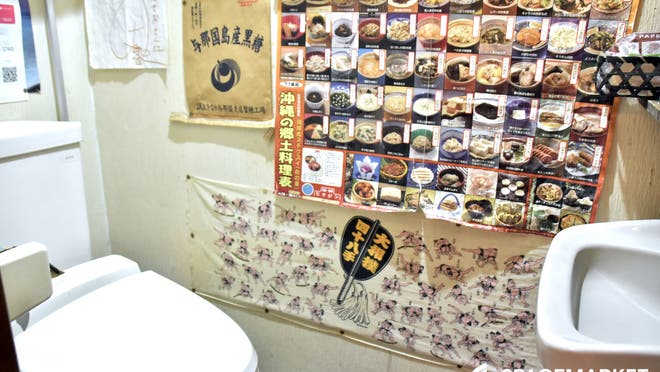 【中目黒駅から徒歩5分】本格キッチンあり アットホームな沖縄スペース パーティ・会議・各種イベントにの写真12