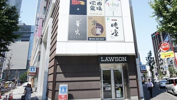 名古屋会議室 モリシタ 第2会議室【名古屋駅徒歩2分・無料Wi-Fi・最大80名・名駅モリシタ名古屋駅東口店】の写真21