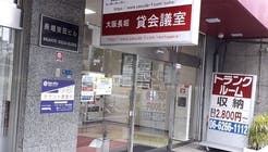 大阪長堀 貸会議室 【6階】B会議室 駅から2分 場所がわかりやすい長堀通り沿い スクール形式 生徒側40名~(60名)の写真3