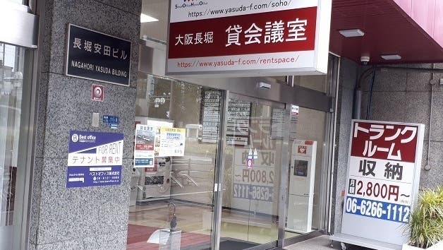 大阪長堀 貸会議室 【6階】B会議室 駅から2分 場所がわかりやすい長堀通り沿い スクール形式 生徒側40名~(60名)の写真3