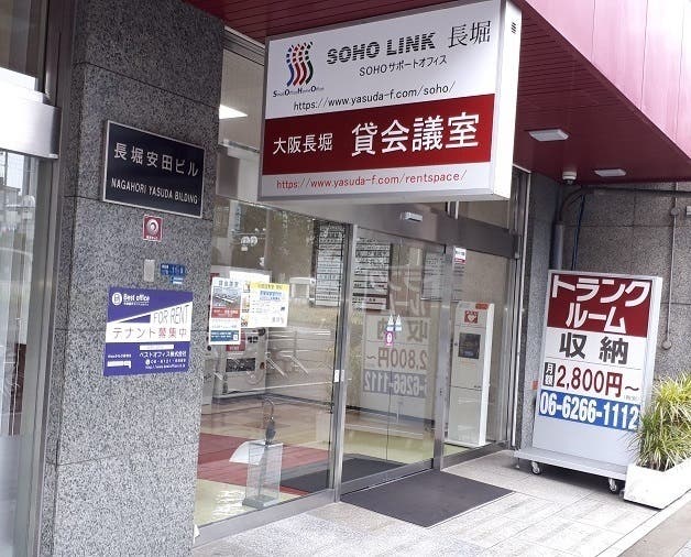 大阪長堀 貸会議室 【８階】Ｃ会議室 　駅から近く場所がわかりやすい長堀通り沿いの写真9