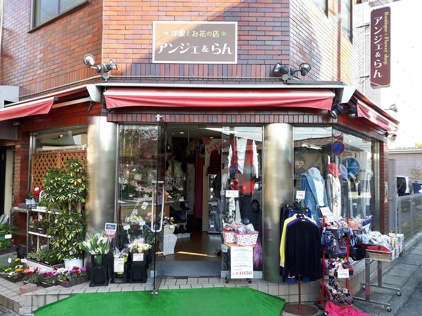 【現在閉鎖中です】格安レンタルルーム★貸し会議室★駅近アクセス抜群！上桂駅改札口の前❗女子会・ヨガ・エステ・面接などに(^_-)の写真8