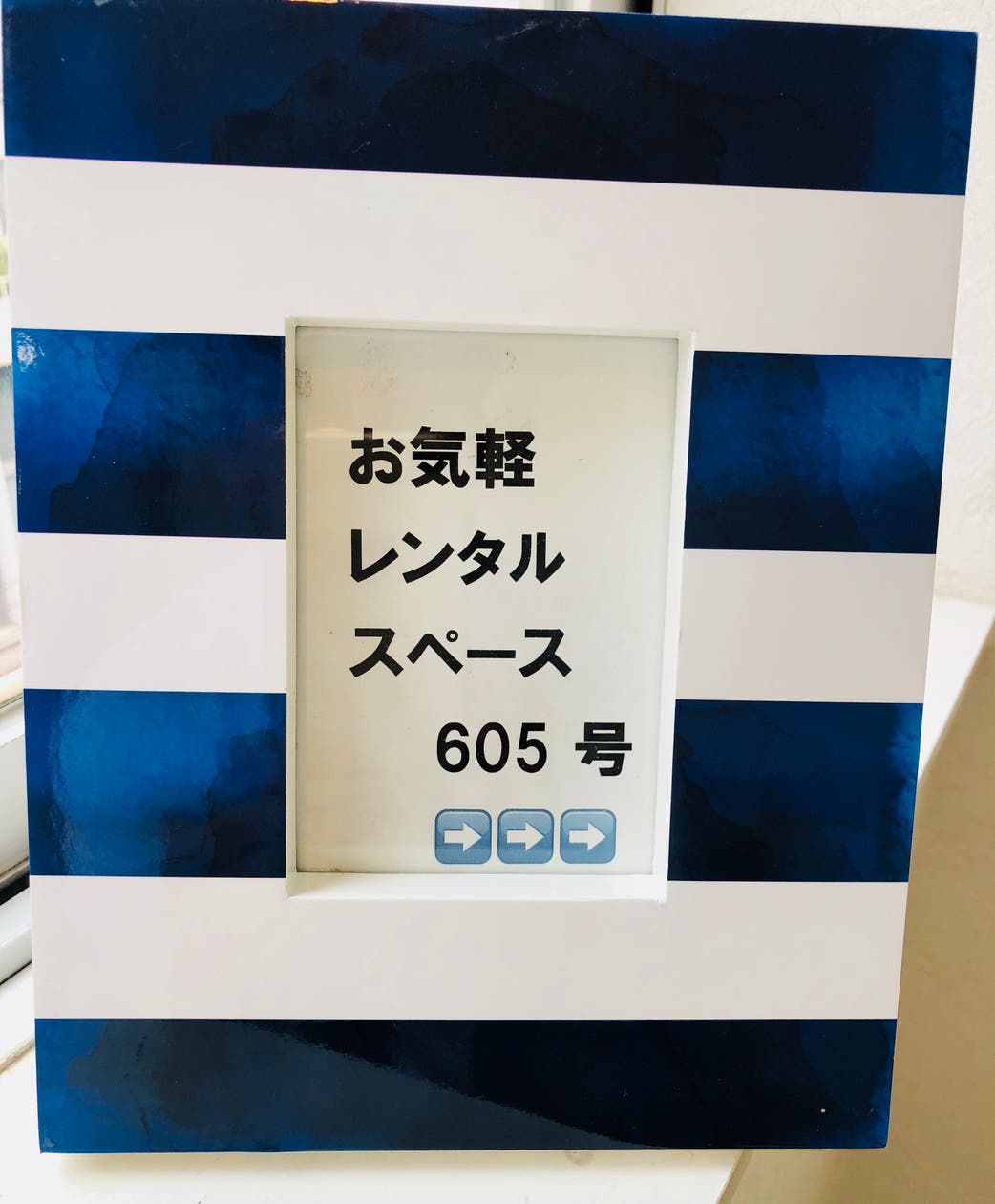リップル府内605 これから⭐️⭐️完全個室マルチスペース⭐️⭐️  Wi-Fi完備♪⭐️⭐️大分駅徒歩２分！の写真13