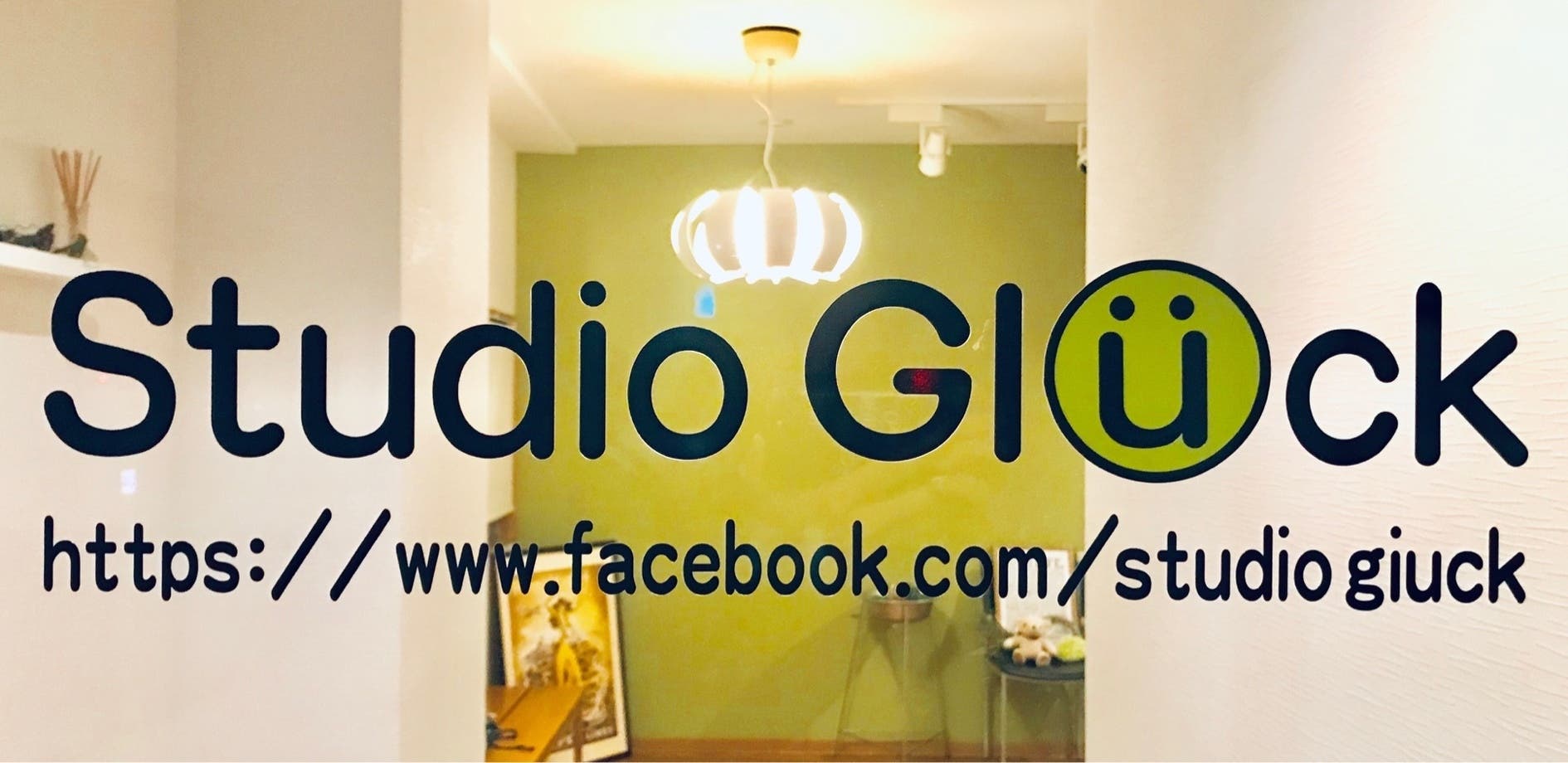 明るくポジティブなレンタルスペースSTUDIO GLÜCK HITA 【B.ROOM】の写真11