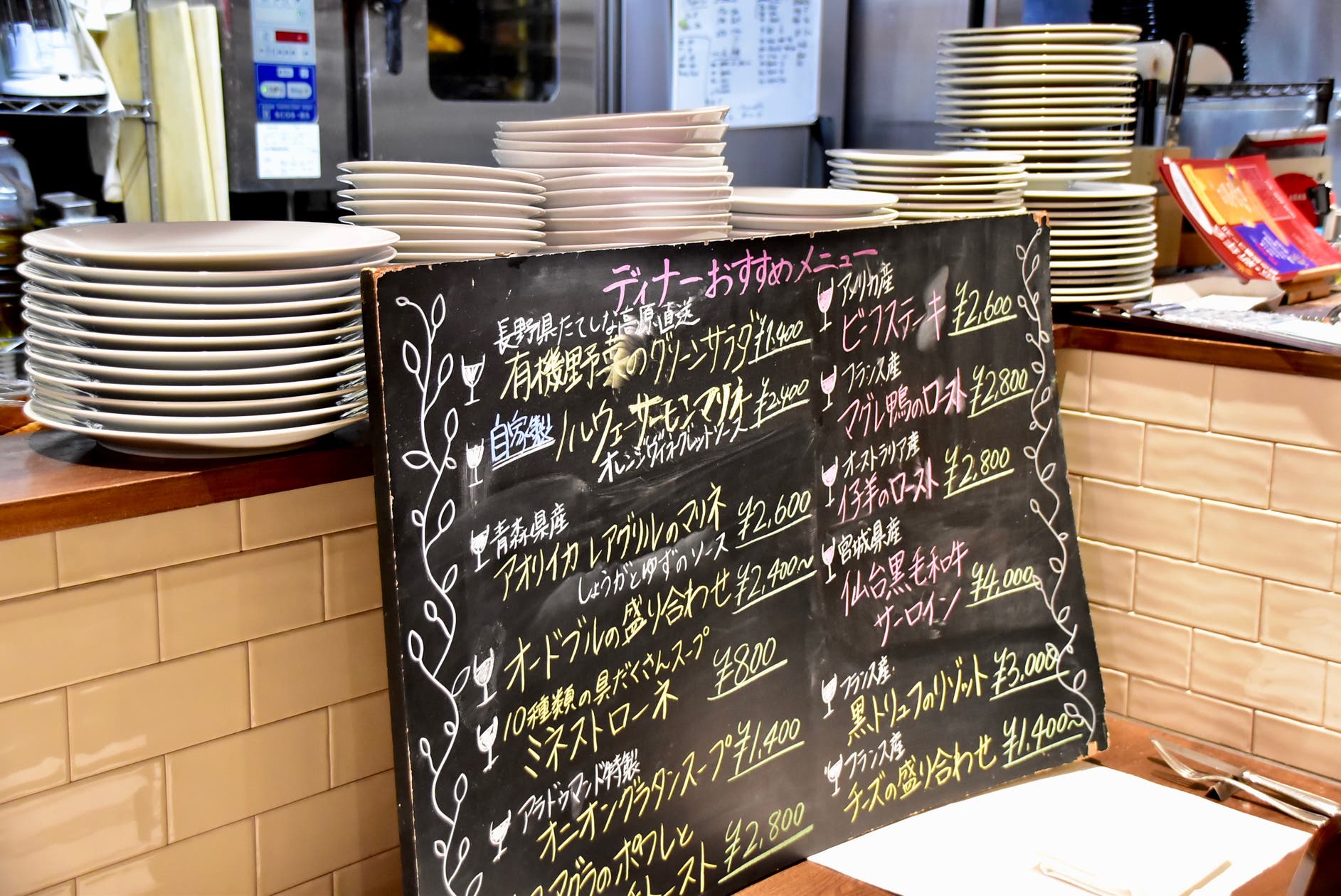 【田町駅から徒歩5分】最大100人 芝浦エリアのテラス付きビストロ　パーティ・ロケ撮影などにの写真21