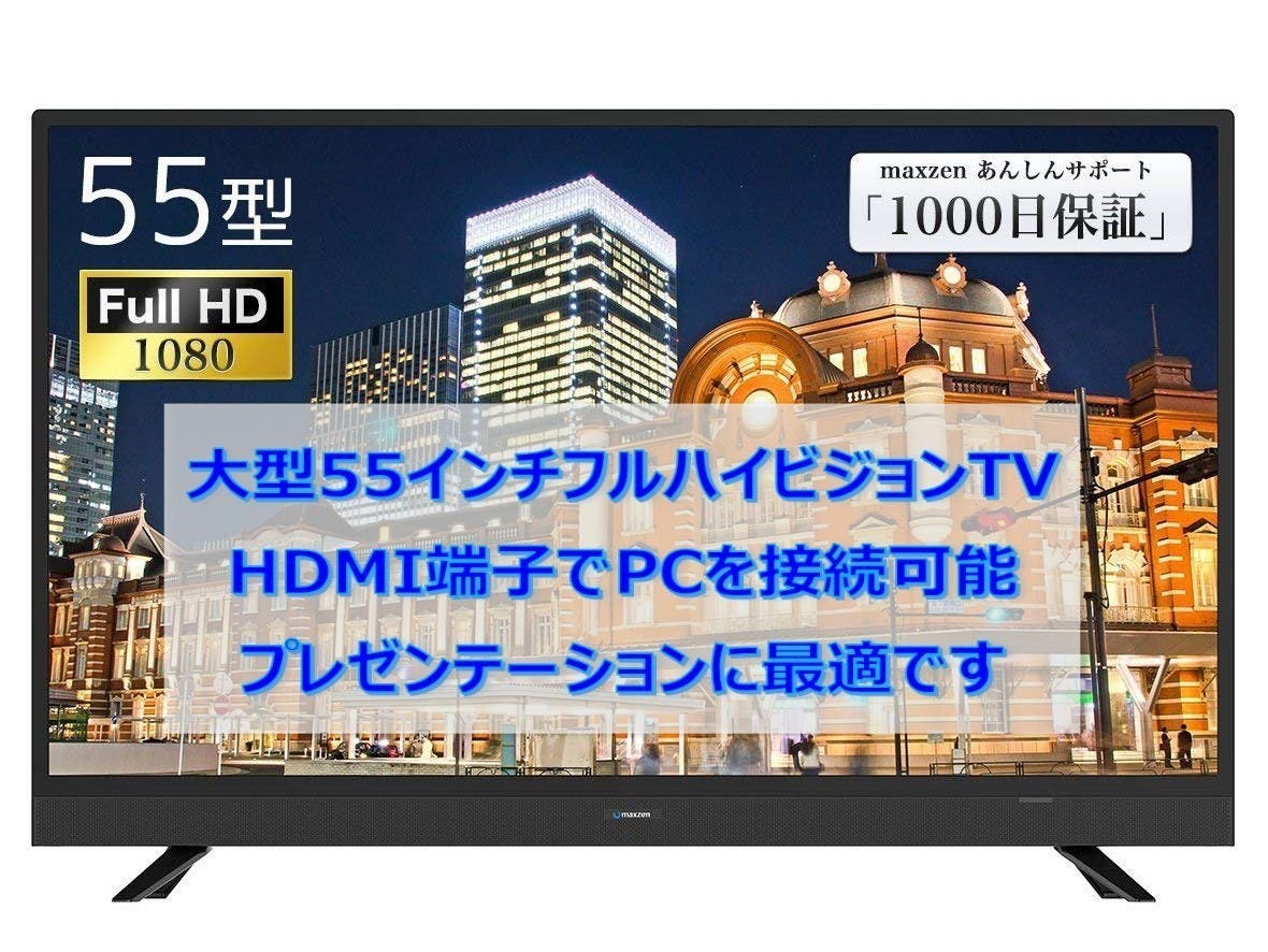 【楽らく会議室 東陽町】東陽町駅徒歩2分★テレワーク・会議・セミナー・撮影・映画鑑賞・ゲーム・施術等にどうぞの写真16