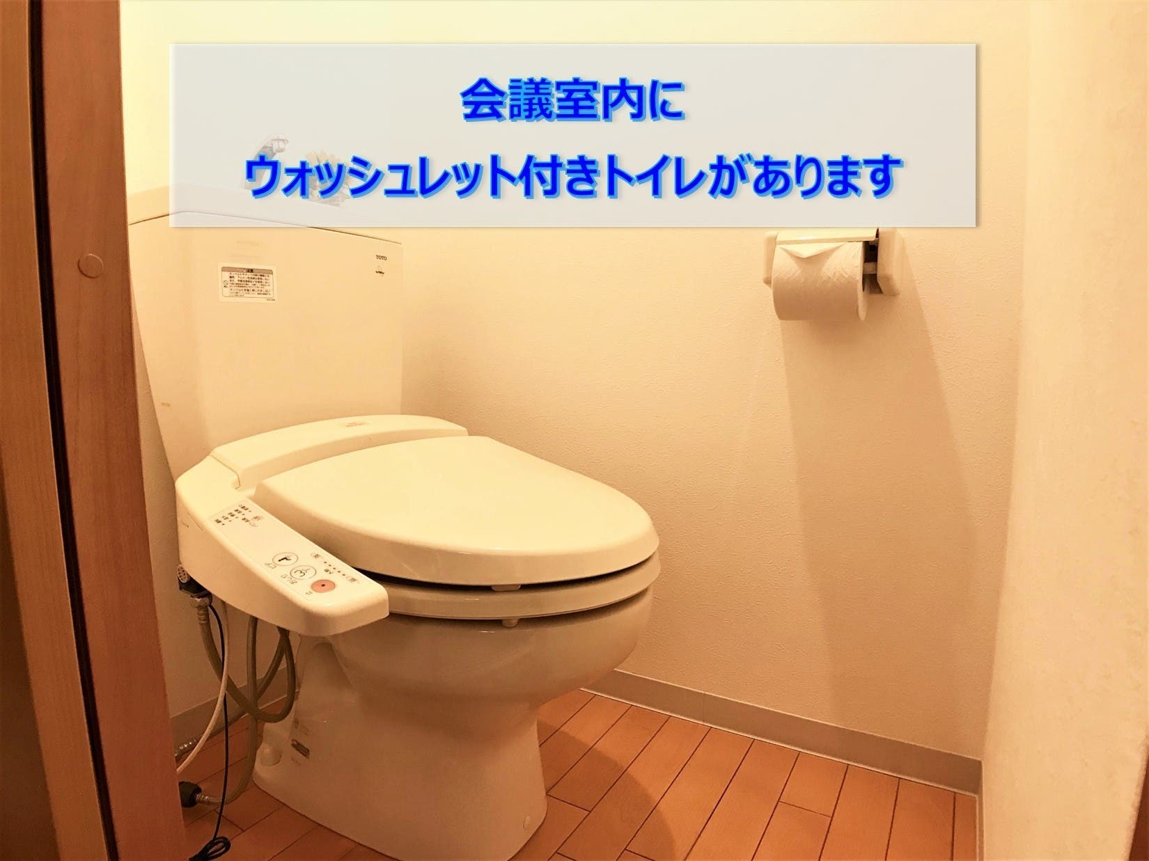 【楽らく会議室 東陽町】東陽町駅徒歩2分★テレワーク・会議・セミナー・撮影・映画鑑賞・ゲーム・施術等にどうぞの写真12