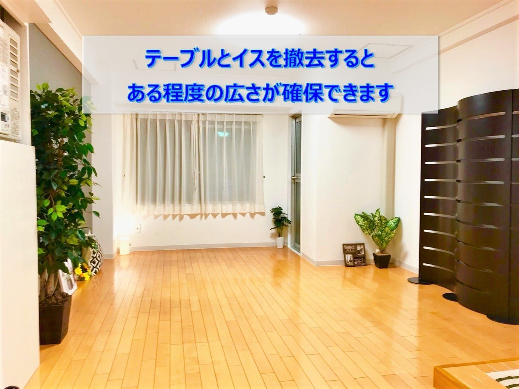 【楽らく会議室 東陽町】東陽町駅徒歩2分★テレワーク・会議・セミナー・撮影・映画鑑賞・ゲーム・施術等にどうぞの写真15