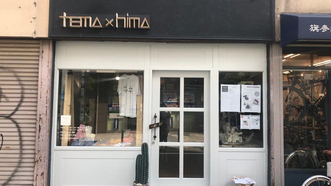 手作りを楽しむためのスペース。サークル、グループ、ワークショップに!の写真1