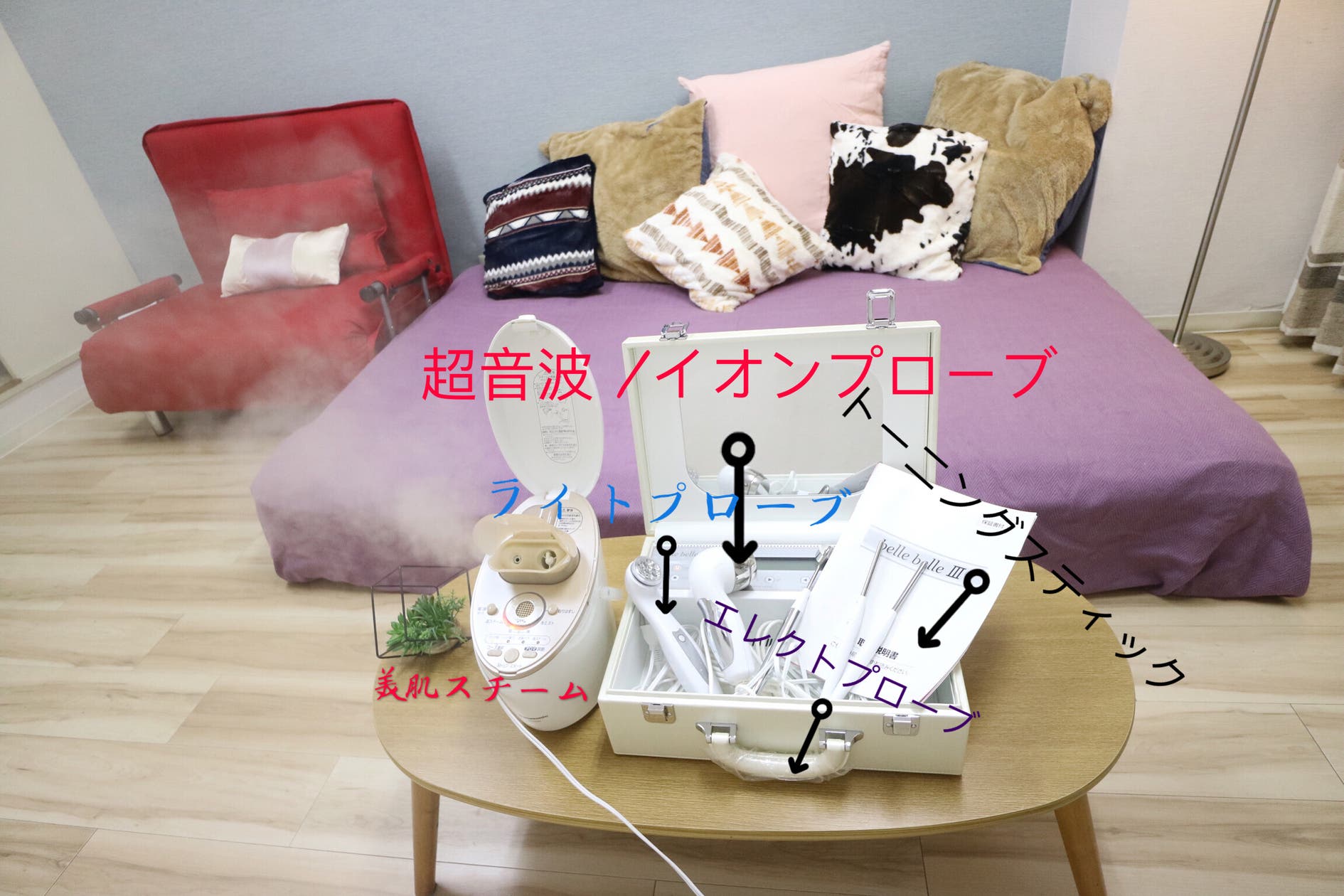 エレベーターあり、８名まで2500円！カップル映画観賞、女子会、セルフエステサロン、の写真5