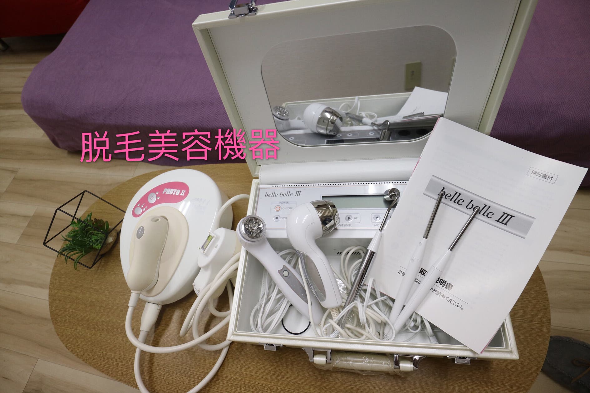 エレベーターあり、８名まで2500円！カップル映画観賞、女子会、セルフエステサロン、の写真6