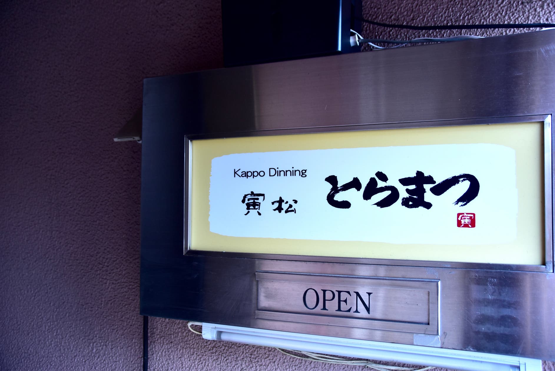 【祖師ヶ谷大蔵駅 徒歩8分】あたたかい和のキッチン付きスペース　パーティ・セミナー・各種教室などにの写真14