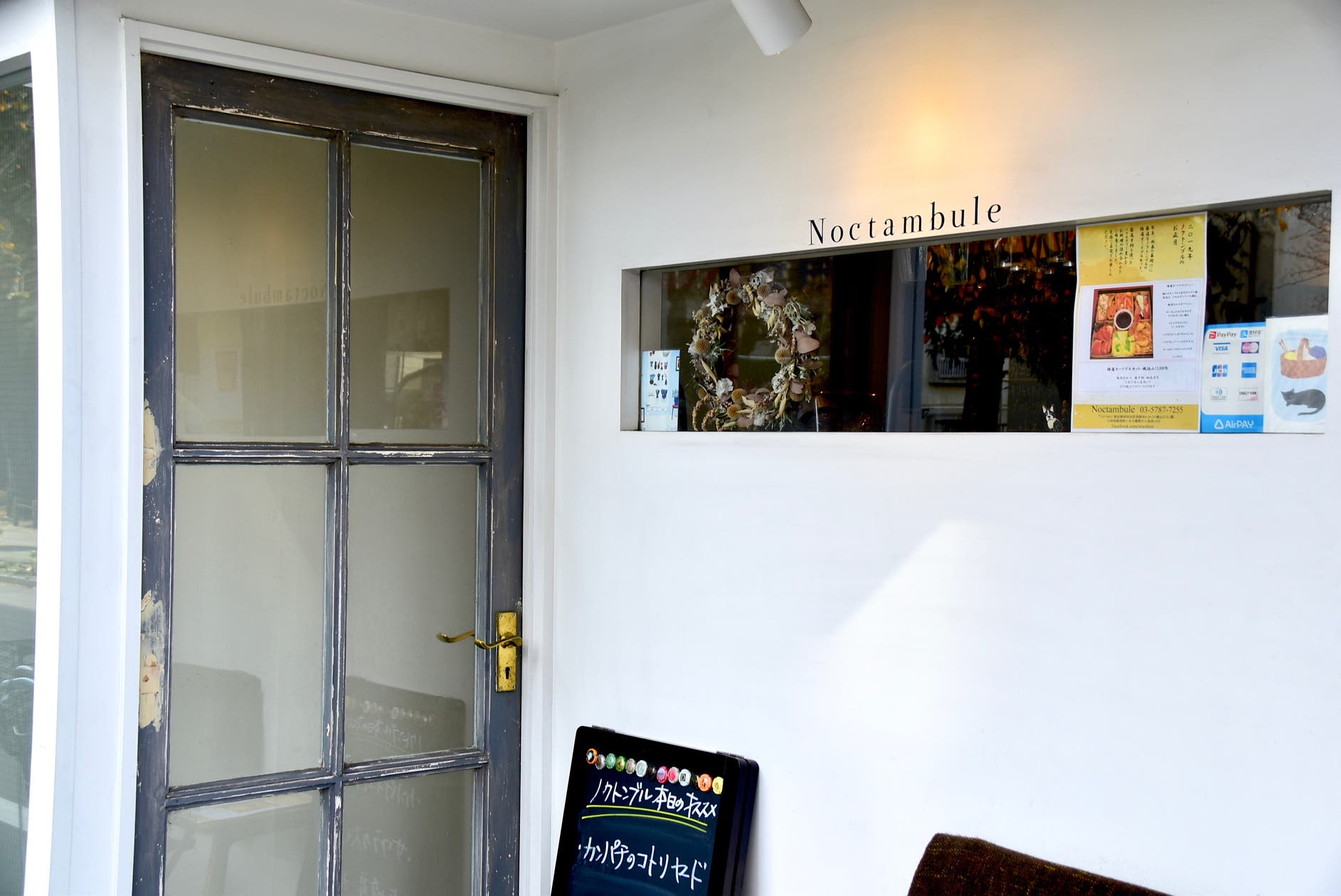 【祖師ヶ谷大蔵 徒歩10分】閑静な住宅街のおしゃれなフレンチレストラン　本格キッチンも使えてパーティに最適の写真18