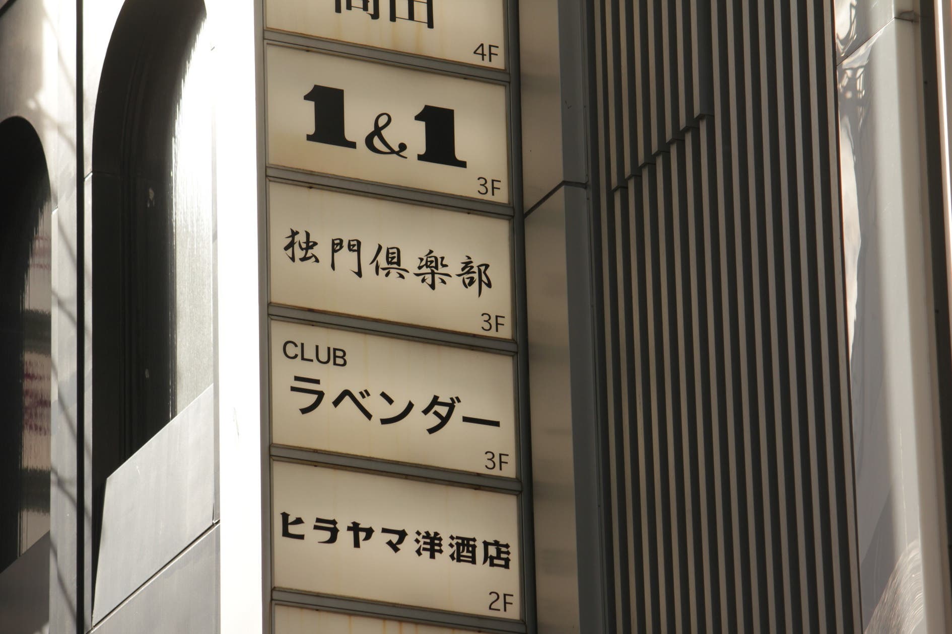 スペモ🏠《The銀座deラウンジ_ラベンダー》銀座のクラブを貸切しよう！#無料カラオケ#ラウンジ#バーの写真28