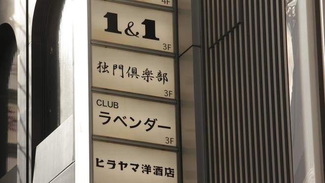 スペモ🏠《The銀座deラウンジ_ラベンダー》銀座のクラブを貸切しよう!#無料カラオケ#ラウンジ#バーの写真28