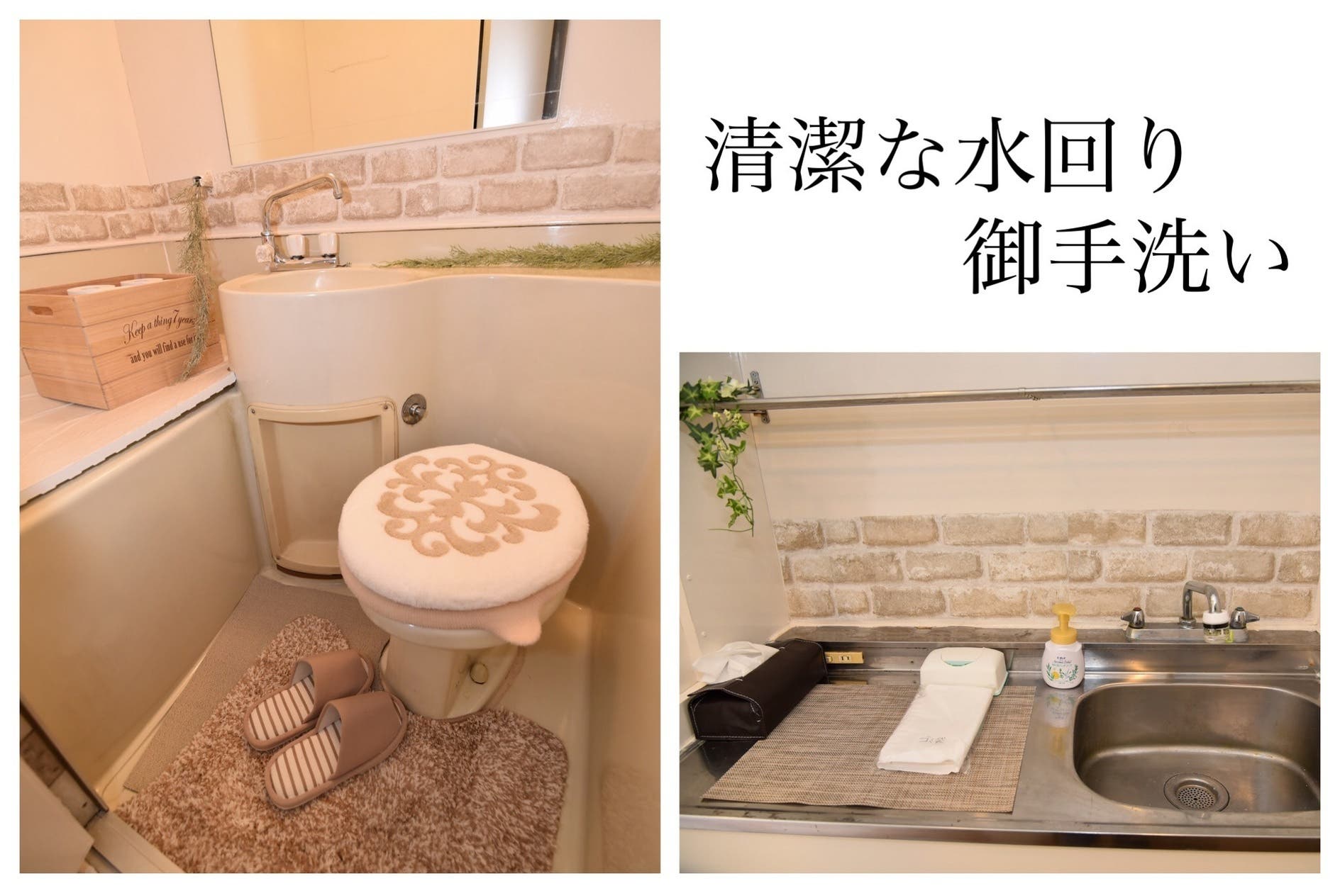 〈エキチカ会議室リーフ〉名古屋駅徒歩２分/カフェのような空間/プロジェクター無料/8名収容の写真7