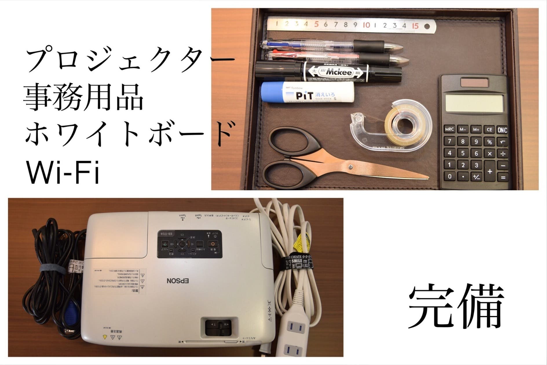 〈エキチカ会議室リーフ〉名古屋駅徒歩２分/カフェのような空間/プロジェクター無料/8名収容の写真8