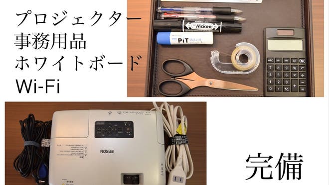〈エキチカ会議室リーフ〉名古屋駅徒歩2分/カフェのような空間/プロジェクター無料/8名収容の写真8