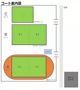 金沢大学SOLTILO FIELD Cコート《金沢大学キャンパス内》スポーツ、イベント、写真撮影などに最適な自然な空間の写真2