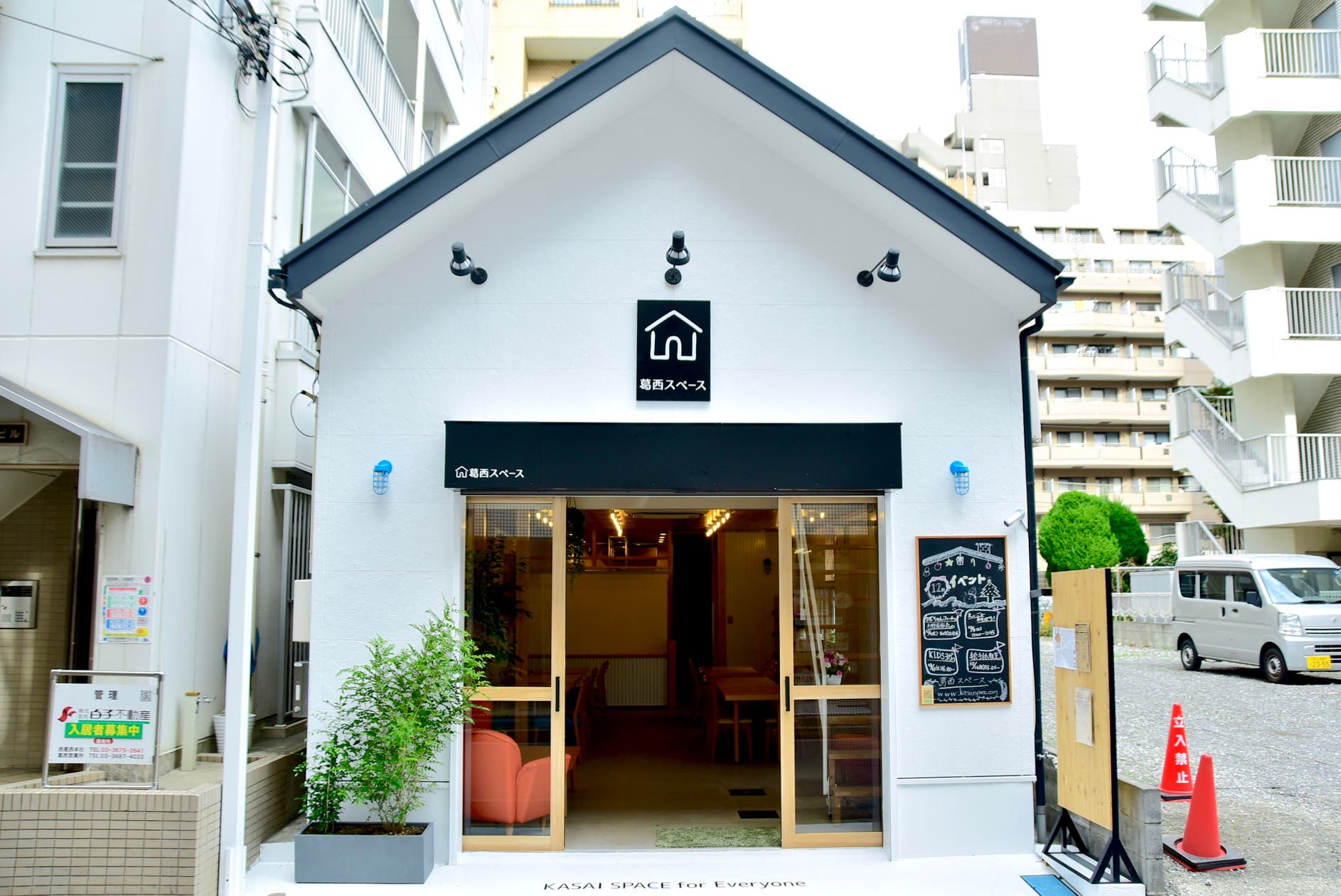 葛西スペース【葛西駅すぐ】綺麗な一戸建て貸切り Wi-Fi・プロジェクタ無料の写真7