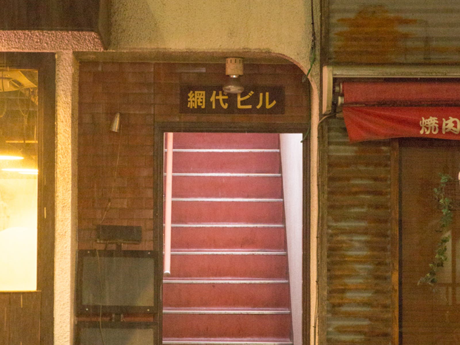 会員制バー 業務用キッチン、ホームパーティの写真21