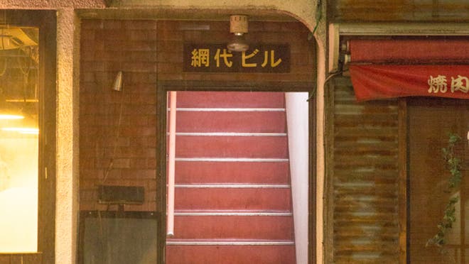 会員制バー 業務用キッチン、ホームパーティの写真21