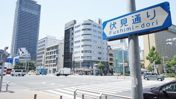 名古屋会議室 錦ハーモニー店 第1会議室の写真26