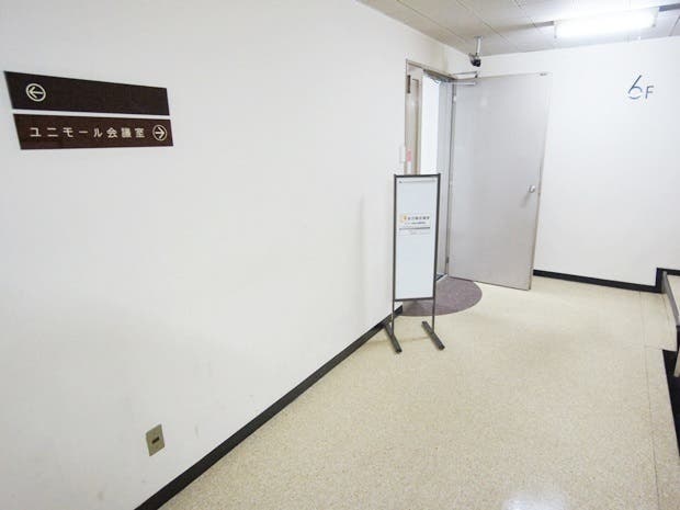 名古屋会議室 ユニモール桜名古屋駅前店の写真6