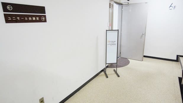 名古屋会議室 ユニモール桜名古屋駅前店の写真6