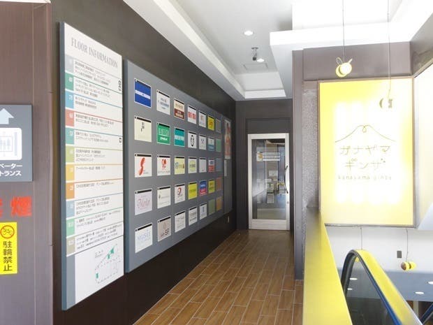 名古屋会議室 長谷川ビル金山駅前店の写真21