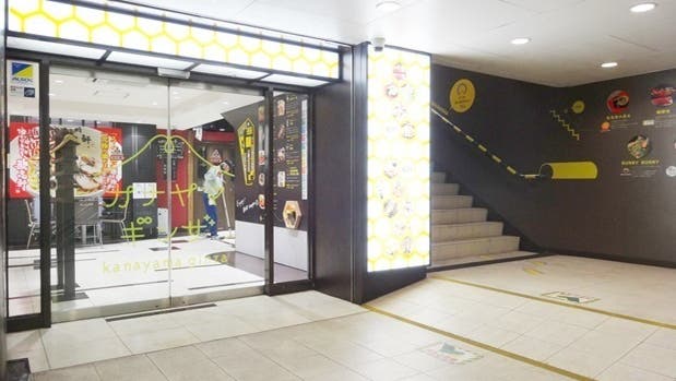 名古屋会議室 長谷川ビル金山駅前店の写真23