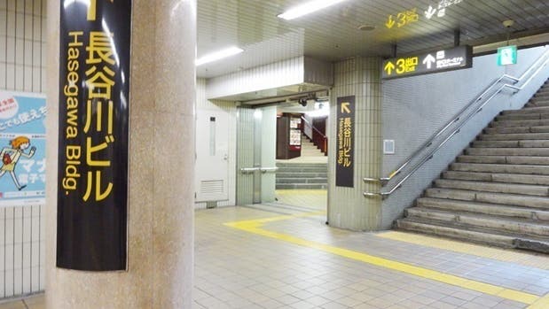 名古屋会議室 長谷川ビル金山駅前店の写真26