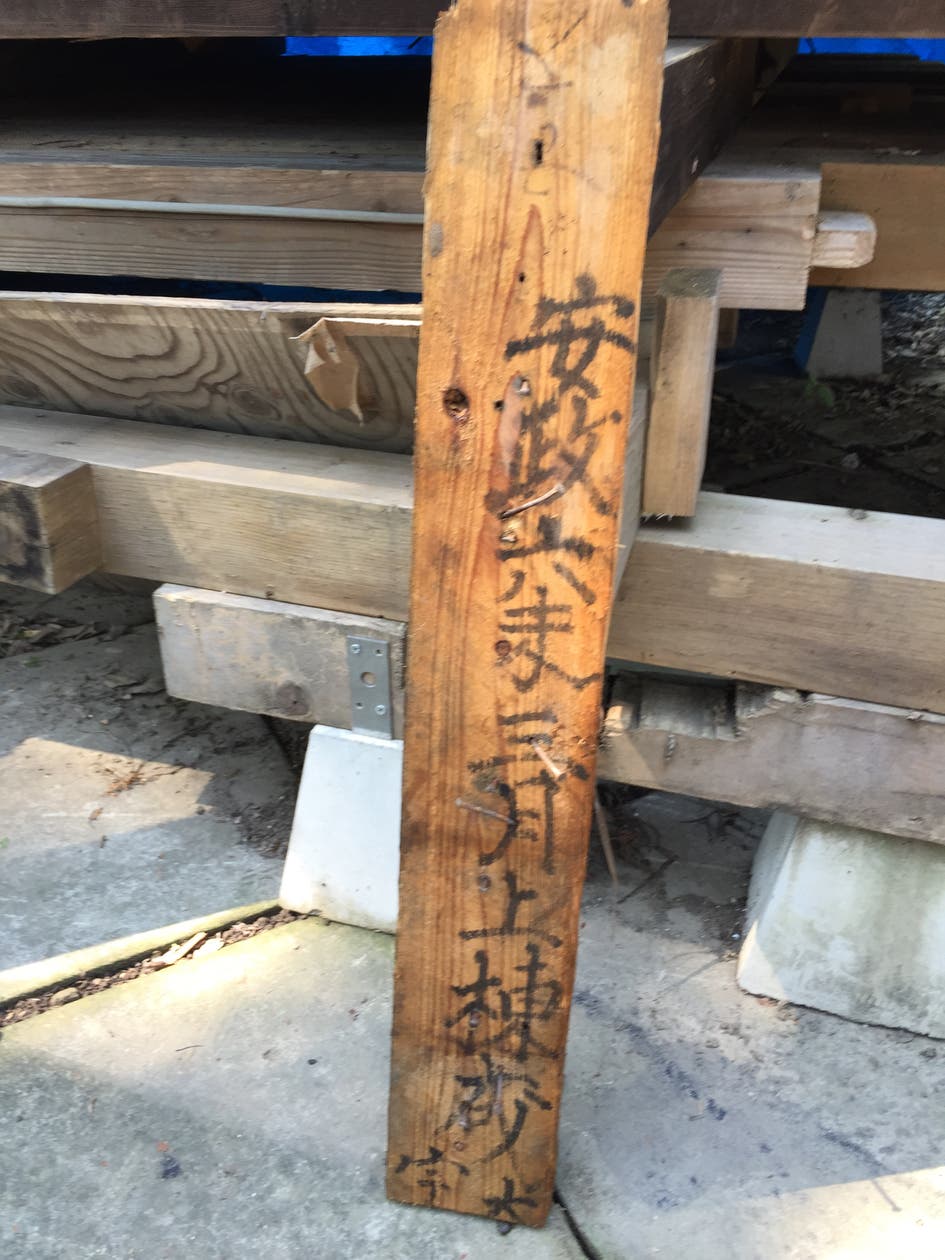  Art Village SATTE の写真11