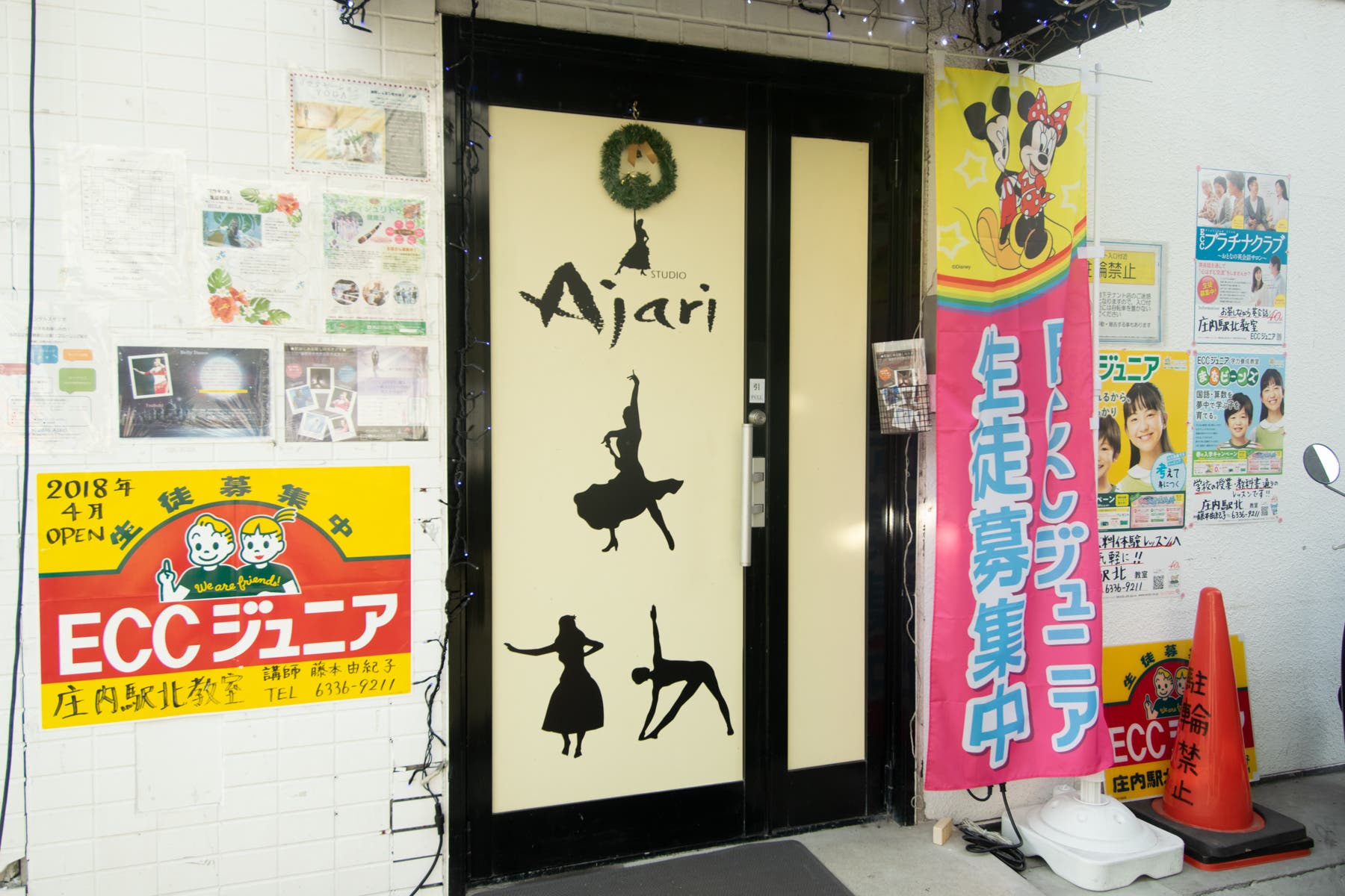 多目的スタジオ！ヨガやダンスから、女子会やセミナーまで！の写真14