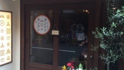 【12名VIPソファー】本格厨房キッチンをご自由に利用可能!飲食持ち込み可能。大人数のパーティ/女子会/ママ会/撮影/料理教室の写真3