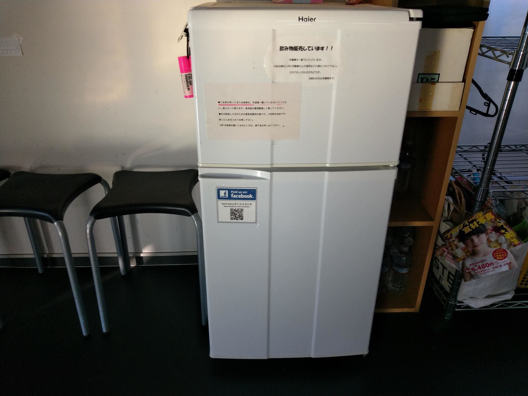 ダンス用リノリウム床、鏡、バレエバーあり。武蔵小金井駅徒歩2分！　タントタンツダンススタジオの写真8