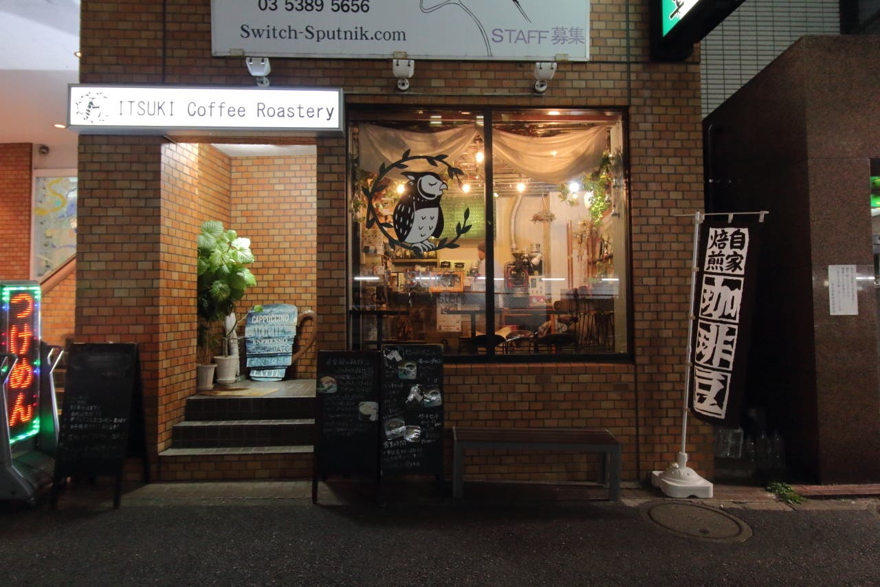 【東中野駅徒歩1分】キッチン付きカフェ/ナチュラルな癒しの空間。パーティー・撮影などに！の写真18